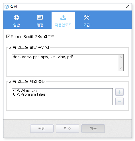 지란지교에서 만든 기업용 웹하드 다이렉트클라우드박스ㅣ DirectCloud-BOX Korea